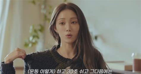 이성경 밥 먹어도 선명한 복근 유지하는 비결 이것 옹스타일