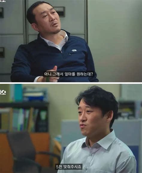 이맘때쯤 ㅈ소기업 근황