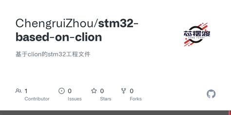 Github Chengruizhoustm32 Based On Clion 基于clion的stm32工程文件