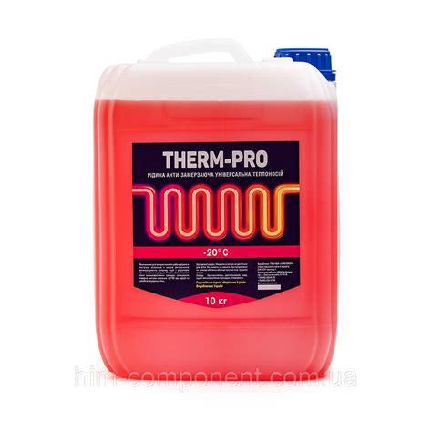 Теплоносій універсальний Therm Pro продажа цена в Киеве Днепре
