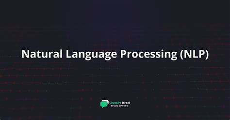 עיבוד שפה טבעית Natural Language Processing Nlp Chatgpt בעברית