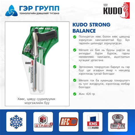 Гэр Групп Гэр Групп Added A New Photo