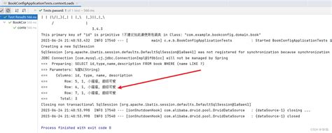 Ssmp整合案例5 Spring Boot整合mybatis Plus实现条件查询