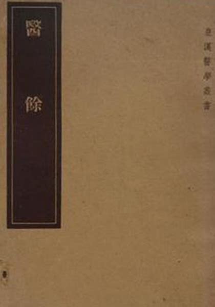 所有类别 轻壹
