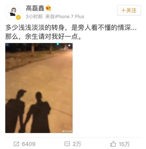 薛之謙與前妻複合 深夜發文高調再愛 每日頭條