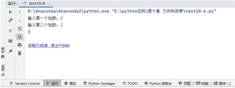 Python编程从入门到实践 第十章：文件和异常 练习答案记录python编程从入门到实践 第十章答案 Csdn博客