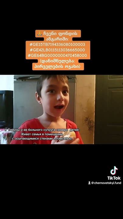 ანდრია 6 წლის Youtube