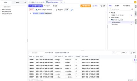 代码全开源！数据库工具届的瑞士军刀，替代多款工具的一站式数据库开发平台 类似archary的数据库管理平台还有哪些 csdn博客