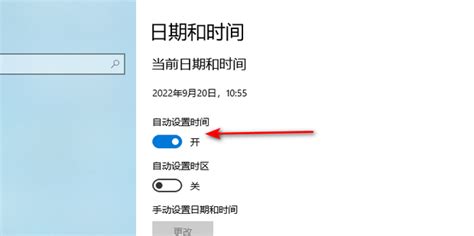 电脑每次开机都要重新设置时间怎么解决 360新知