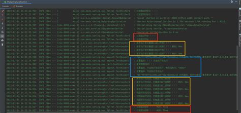 SpringBoot过滤器拦截器切面之间的区别和执行顺序 梅子猪 博客园
