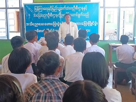 လှည်းကူးမြို့နယ်၌ ၁၀၃ နှစ်မြောက် အမျိုးသားအောင်ပွဲနေ့အထိမ်းအမှတ်အကြို