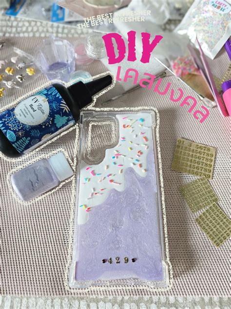 Diy เคสมือถือ แกลเลอรีที่โพสต์โดย กิ๊ฟว่าดีนะ Lemon8