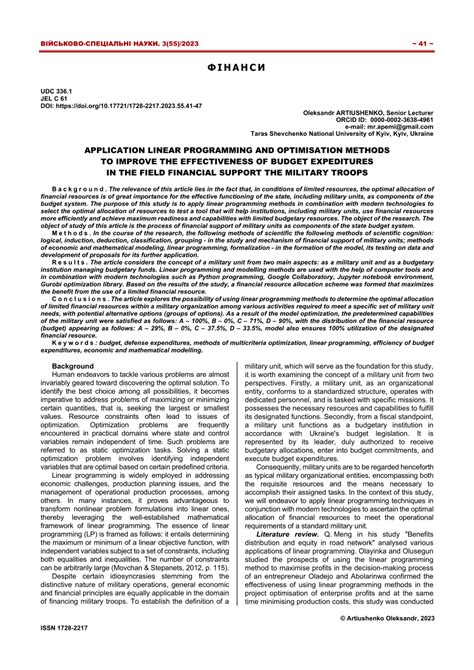 Pdf Application Linear Programming And Optimisation Methods To Improve The Effectiveness Of