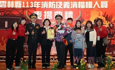 縣長張麗善表揚57位消防楷模 提升設備與福利 為雲林安全奮戰