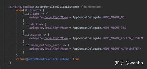 Android App Dark Theme(暗黑模式)适配指南 知乎 Android App Dark Theme(暗黑模式)适配指南 知乎