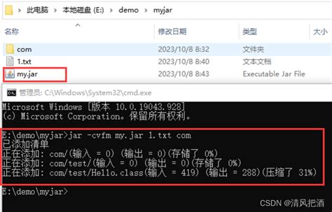 Java命令打jar包详细步骤java打包jar命令 Csdn博客