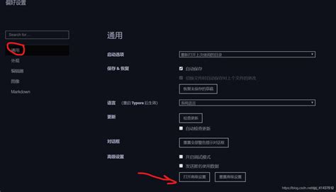 typora主题定制及常用配置的设置方法 51cto博客 typora怎么添加主题