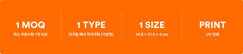 아크릴 배너 직사각형 기본형 제작 마플