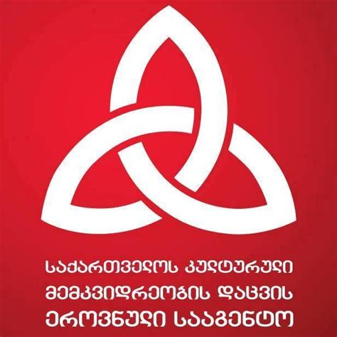 დიდი ლიახვის ხეობის სახელმწიფო მუზეუმ ნაკრძალი Didi Liakhvi Museum Reserve Gori