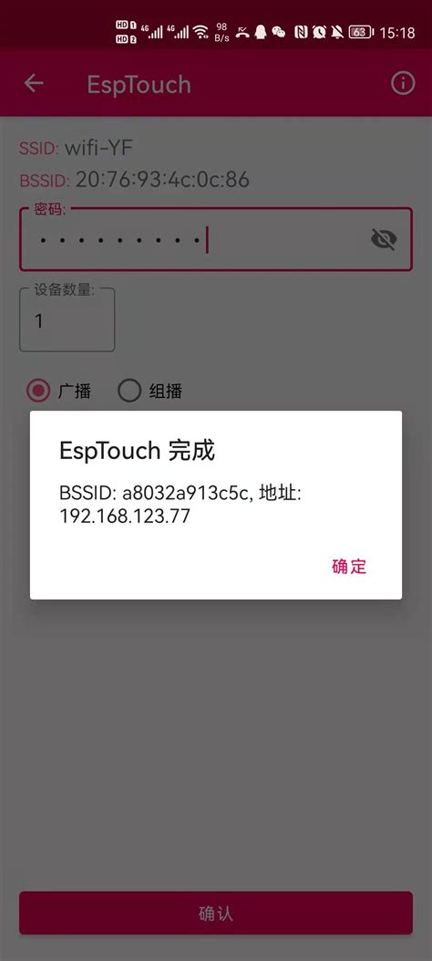 smartconfig setsockopt failed unable to notify phone idfgh 6539
