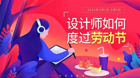 가 플랫 컬러 벡터 일러스트 레이 션에 캠핑 커플 원정 휴양 에 일러스트 Pngtree 로열티 무료