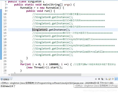设计模式——单例模式(java:一步步优化至最优写法)单例模式每次都会新建一个客户端有什么办法优化 Csdn博客 设计模式——单例模式(java:一步步优化至最优写法)单例模式每次都会新建一个客户端有什么办法优化 Csdn博客