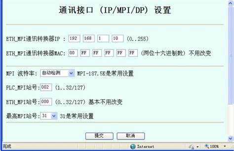 How To Connect To S7 300 Via Ethernet Amsamotion