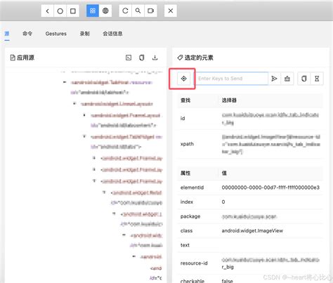 Appium Server Gui详细按照步骤 Csdn博客