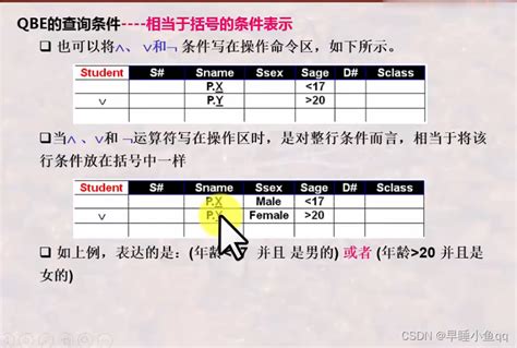 数据库 关系模型 关系演算 csdn博客