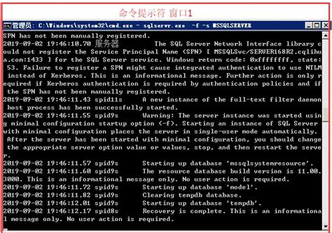 MS Sql Server 服务运行内存设置较小导致启动服务失败 a 博客园