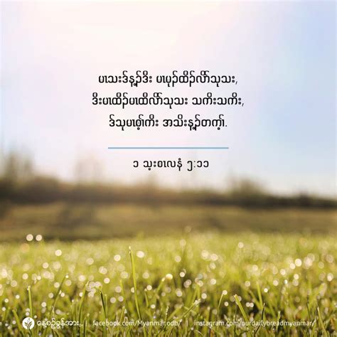 ထံလၢဟ့ၣ်ဂံၢ်ဟ့ၣ်ဘါတၢ် Odb Kayin Site