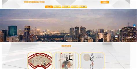 计算机毕业设计java传统文化传播网站设计与实现 Java技术驱动的传统文化传播平台开发与实践 基于java的传统文化传播网站构建与功能实现