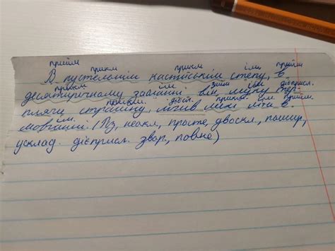 Записати речення розставити пропущені розділові знаки Зробити синтаксичний розбір підкреслити
