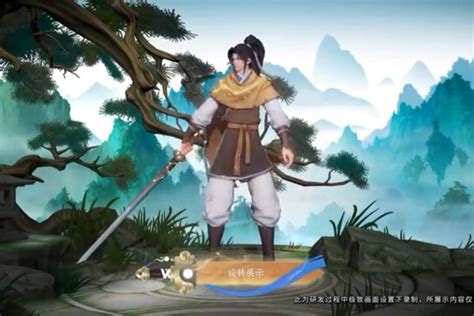 曜“李逍遥”皮肤特效官宣，品质还未公布，玩家：特效值得1788