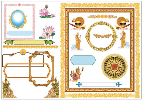 Photoshop Psd ႏွင့္ Png မ်ား မွ်ေ၀ရာ Download Link