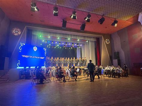 Цэргийн Дуу Бүжгийн Эрдмийн Чуулга Military Song And Dance Academic Ensemble Цэргийн Дуу