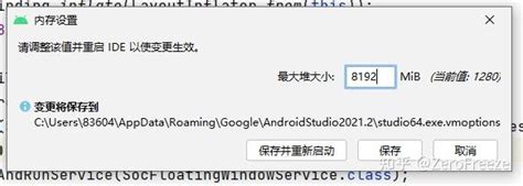 史上最简最全,android Aosp源码阅读编译环境这一篇就够了 知乎 史上最简最全,android Aosp源码阅读编译环境这一篇就够了 知乎