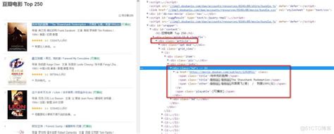 Python使用xpath爬img标签的src Xpath用法爬虫mob6454cc7b19b2的技术博客51cto博客