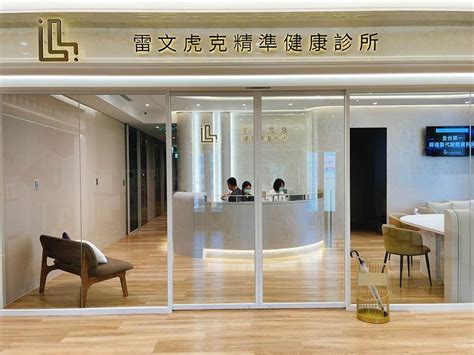 禮客outlet周年慶開打！健康診所、時髦女裝首進駐再抽iphone 觸好康