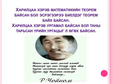 Харилцааны ур чадвар дээшлүүлэх сургалт Натуршутц Монгол ХХК