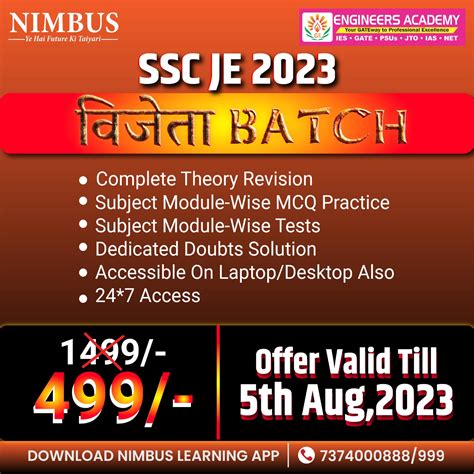 Ssc Je Recruitment 2023 Vacancy Syllabus Exam Date Fee Eligibility And Salary