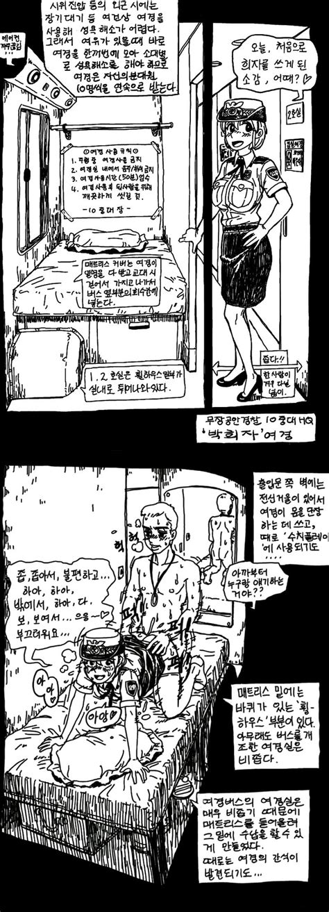 Rule 34 Background Breasts Bus Clothed Dialogue Female Gogocherry