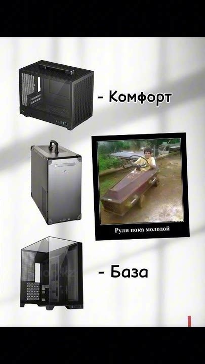 Би лайк компьютер лайк мем подпишись Youtube