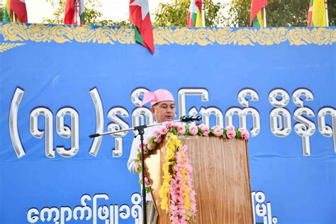 ကျောက်ဖြူမြို့တွင် ၇၅ နှစ်မြောက် စိန်ရတုလွတ်လပ်ရေးနေ့ အထိမ်းအမှတ် နိုင
