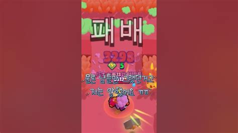 브롤스타즈 한번에 모든 브롤러 얻었는데 Youtube