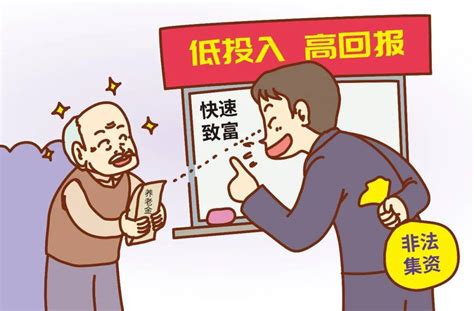 防范非法集资｜警惕元宇宙投资骗局不法分子风险提示游戏