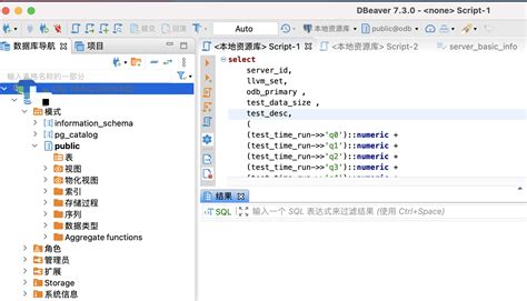 如何使用dbeaver连接postgresql 忆云竹 如何使用dbeaver连接postgresql 忆云竹