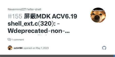 屏蔽mdk acv6 19 shell ext c 320 wdeprecated non prototype警告 · issue