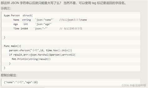 记录学习go的亿点问题nodebug Mode Unable To Process Evaluate Request Csdn博客