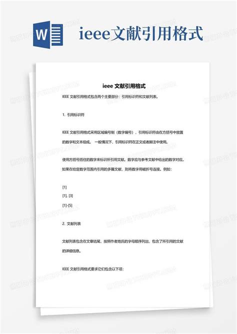 Ieee文献引用格式word模板下载 编号lkanmoje 熊猫办公